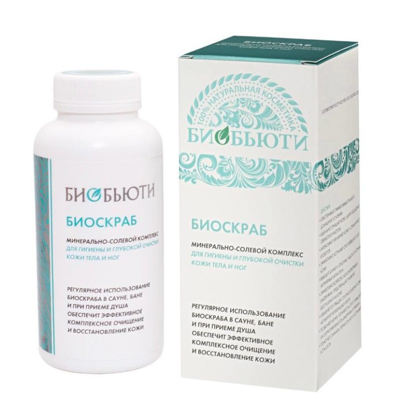 Купить мазь Магнипсор, отзывы, цена - Официальный магазин!